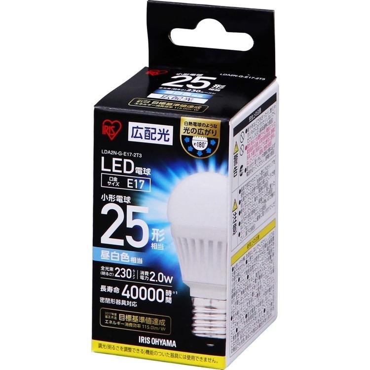 IRIS OHYAMA アウトレット LED電球 E17口金 25W相当 230lm 昼白色・電球色 LDA2N・3L-G-E17-2T3 アイリスオーヤマ : マイルーム Yahoo!店 ...