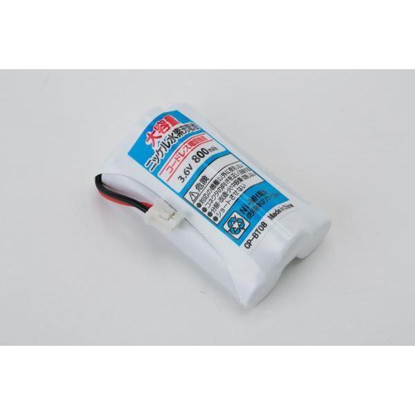 BT08b 電話子機用 互換電池 ELPA TSA-122 TSC-122 TSB-122 THB-122 OHM TEL-B2072H TEL-B2022H対応 ニッケル水素電池 ...