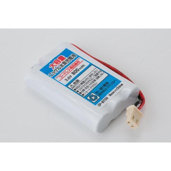 BT09g 電話子機用 互換電池 ELPA TSA-121 TSC-121 TSB-121 THB-121 OHM TEL-B2019H対応 互換品 電池パック 固定電話、FAX用 汎用品 ...