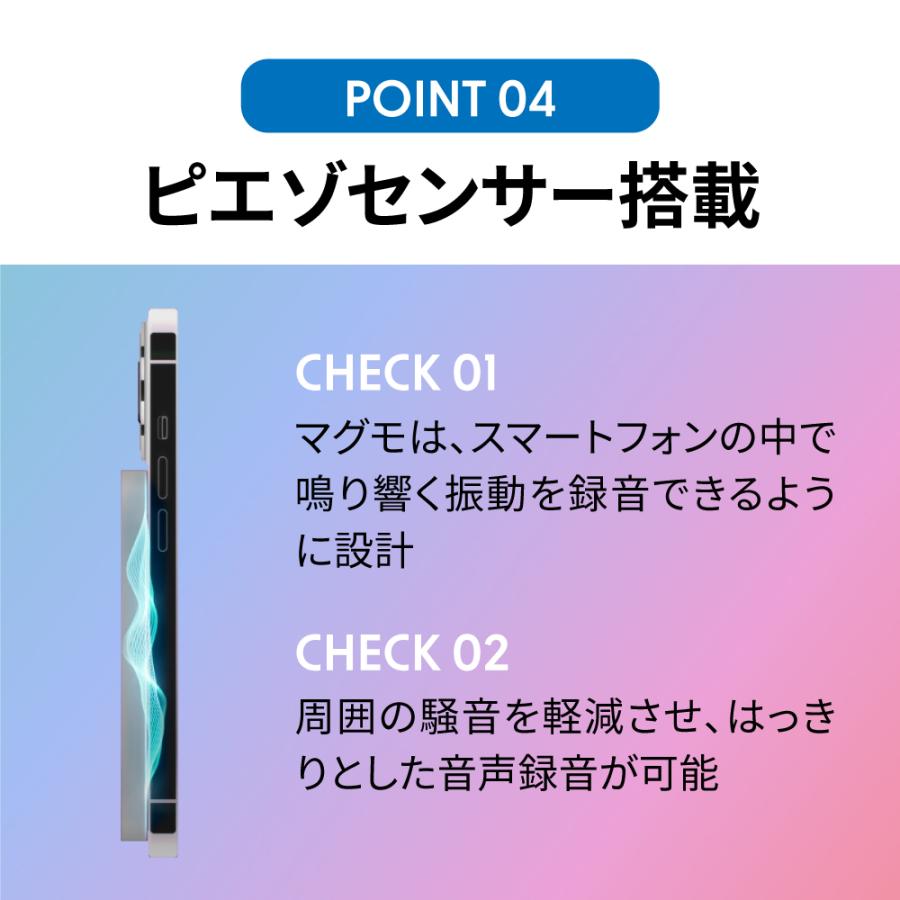 magmo 【訳あり品】 マグモ スマホ 通話レコーダー ボイスレコーダー ICレコーダー 小型 通話録音 iphone アイフォン 録音 ...