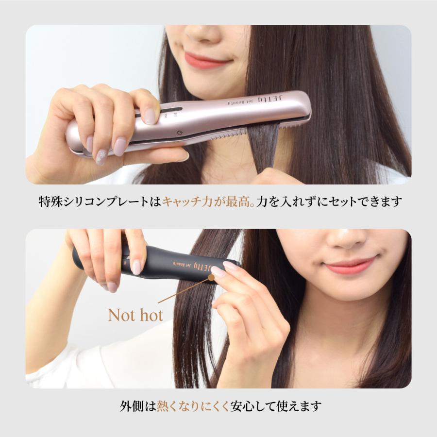 JETty コードレス ヘアアイロン ジェティーネクスト と ホット JETty コードレス ヘアアイロン ジェティーネクスト と ホット