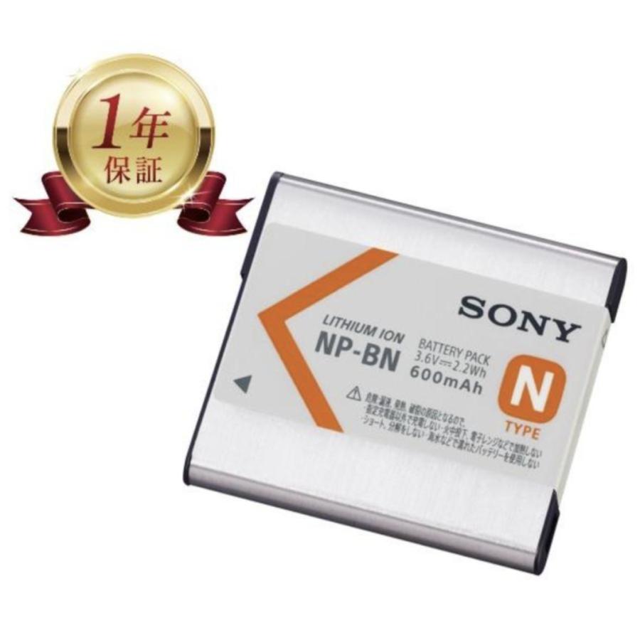 【当店1年保証】SONY ソニー NP-BN メーカー純正 リチャージブル カメラバッテリー 充電池 NPBN : JOYSTYLE - 通販 - Yahoo!ショッピング