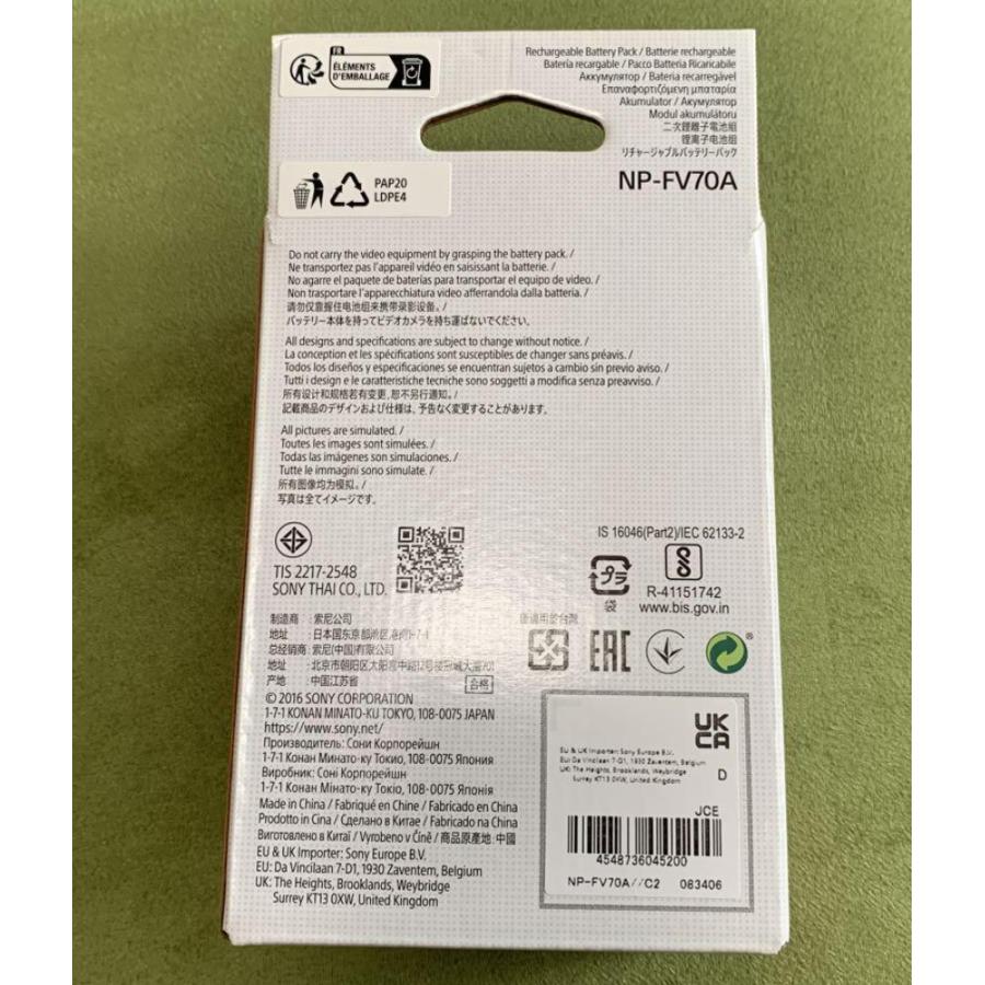 【当店1年保証】SONY NP-FV70A リチャージャブルバッテリーパック : JOYSTYLE - 通販 - Yahoo!ショッピング
