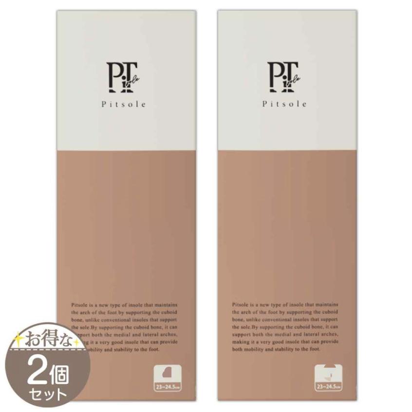 当日発送 新品 ピットソール Pitsole 中敷き インソール XS S M 超軽量 ダイエット 2個セット : JOYSTYLE - 通販 - Yahoo!ショッピング