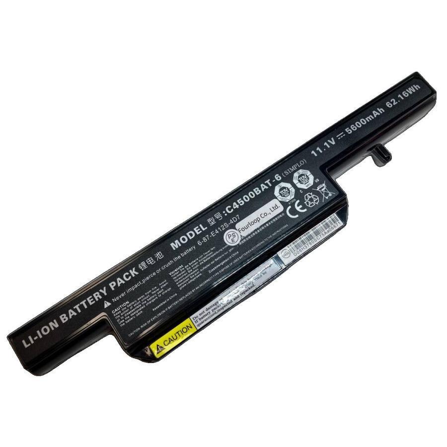 W271 11.1V 62.16Wh clevo ノート PC ノートパソコン 純正 交換用バッテリー : JOYSTYLE - 通販 ...