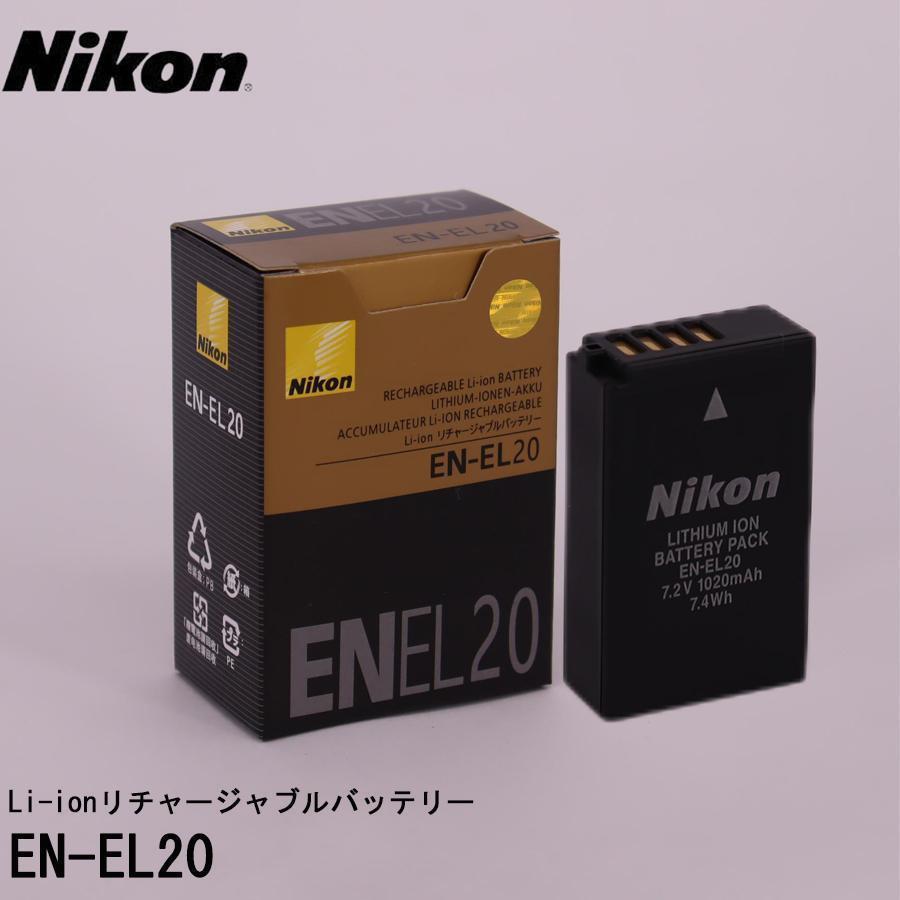 【当店1年保証】Nikon EN-EL20 純正 Li-ionリチャージャブルバッテリー 新品未開封【適格請求書発行可】 : JOYSTYLE ...