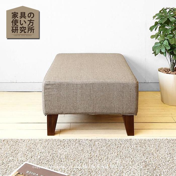 【W640オットマンのみ】オットマン リビングスツール 足置き LDソファ 背クッションがないフラットソファ 86シリーズ ハチロクソファ オリジナルソファ : 9-86sofa ...