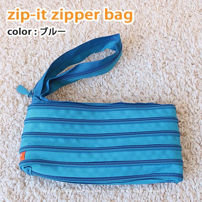 ジップイット アウトレット在庫処分 zipit 筆箱 ペンケース ペンポーチ バッグ紐付き かわいい 小物入れ 定番 文房具 ブルー : JOYSTYLE interior - 通販 ...