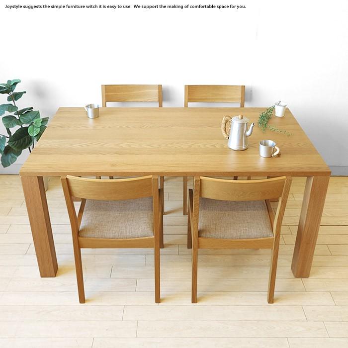 アウトレット展示品処分 ダイニングテーブル 食卓 開梱設置配送 幅150cm ナラ材 ナラ無垢材 シンプルなスクエア型 ハチロクシリーズ（※チェア別売） : JOYSTYLE interior ...