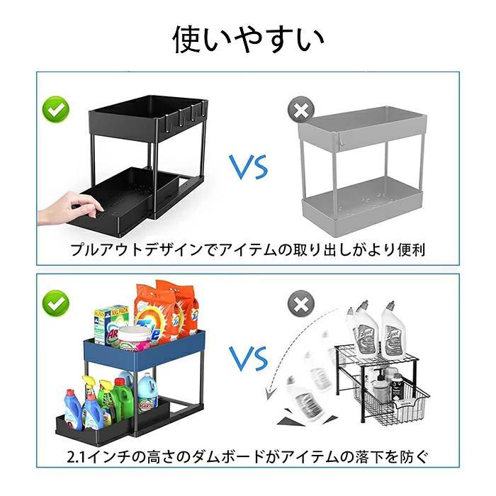 シンク下収納スライドラック 2台セット ブラック シンク下収納ラック シンク下スライドラックスリムラック キッチンラックDAJ-X : Jp-Buy - 通販 - Yahoo!ショッピング