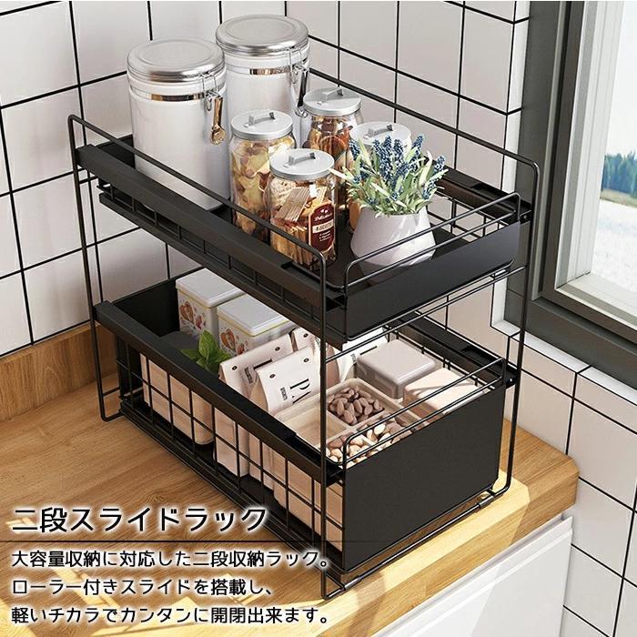 シンク下ラック スライド可動 スライド収納 シンク下収納ラック シンク下スライドラックスリムラック キッチンラック 大容量収納 高さ調整可能DAJ-X : Jp-Buy - 通販 ...