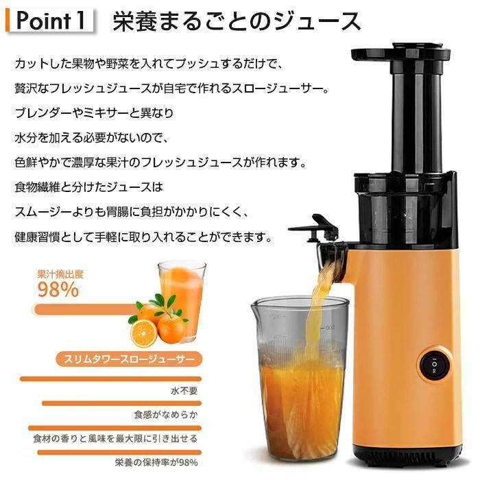 ミニスロージューサー 低速ジューサー カンタン清掃 簡単分解 水洗い 電動ジューサー ジューサーミキサー 低速回転ジューサー フードプロセッサーDAJ-X : Jp-Buy - 通販 ...