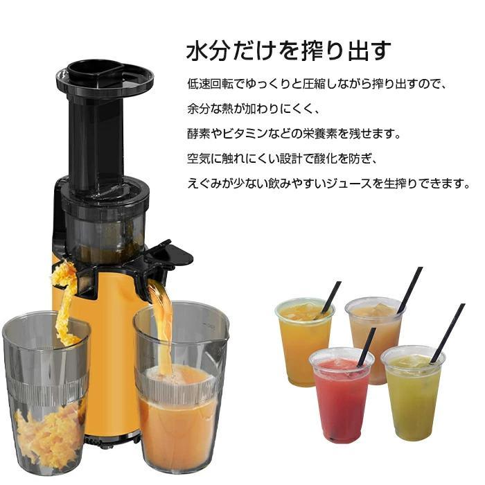 ミニスロージューサー 低速ジューサー カンタン清掃 簡単分解 水洗い 電動ジューサー ジューサーミキサー 低速回転ジューサー フードプロセッサーDAJ-X : Jp-Buy - 通販 ...