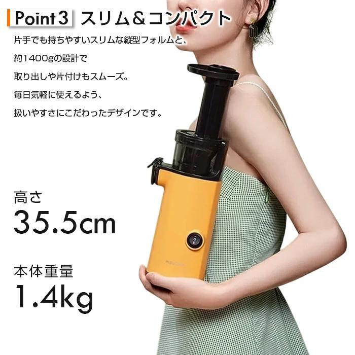ミニスロージューサー 低速ジューサー カンタン清掃 簡単分解 水洗い 電動ジューサー ジューサーミキサー 低速回転ジューサー フードプロセッサーDAJ-X : Jp-Buy - 通販 ...