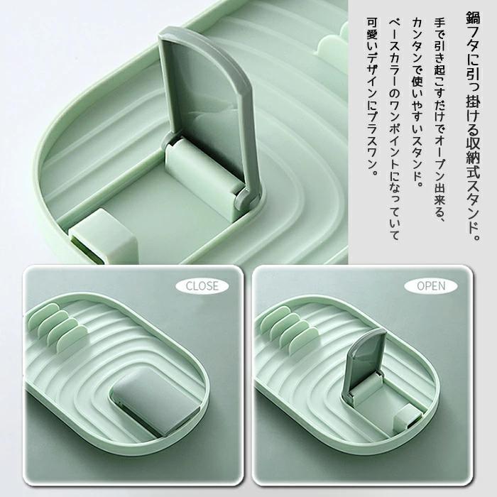 キッチンツールスタンド 鍋ふたスタンド お玉スタンド キッチンツール立て オシャレ 鍋蓋スタンド お玉置き 鍋ぶたスタンドDAJ-X : Jp-Buy - 通販 - Yahoo!ショッピング