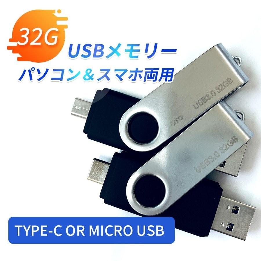 USBメモリ 32GB team 回転式 usb メモリ Type-C typec 対応 大容量 小型 スマホ Android usb-typec-32g : Jp-Buy - 通販 ...