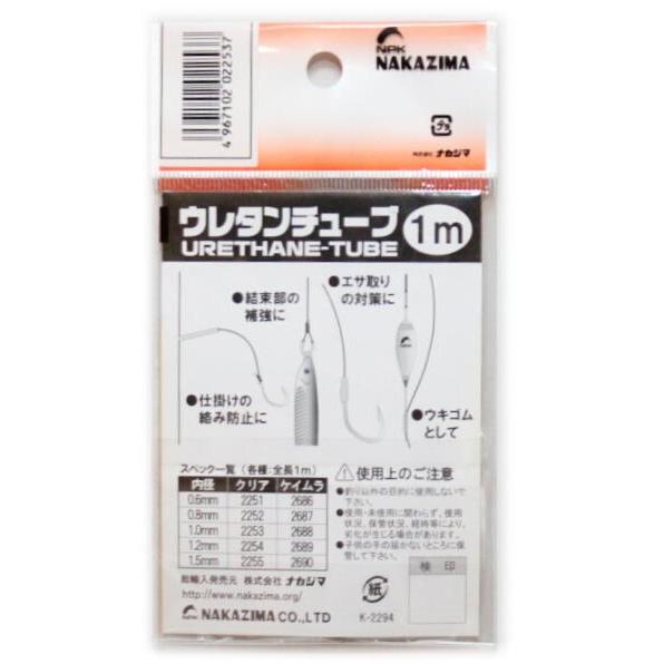 ウレタンチューブ [1.0φ×1m] NPK ナカジマ 2253 : エナドットコム 2号店 - 通販 - Yahoo!ショッピング