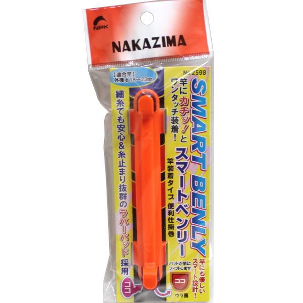 スマートベンリー NPK(ナカジマ)(2598) : エナドットコム 2号店 - 通販 - Yahoo!ショッピング