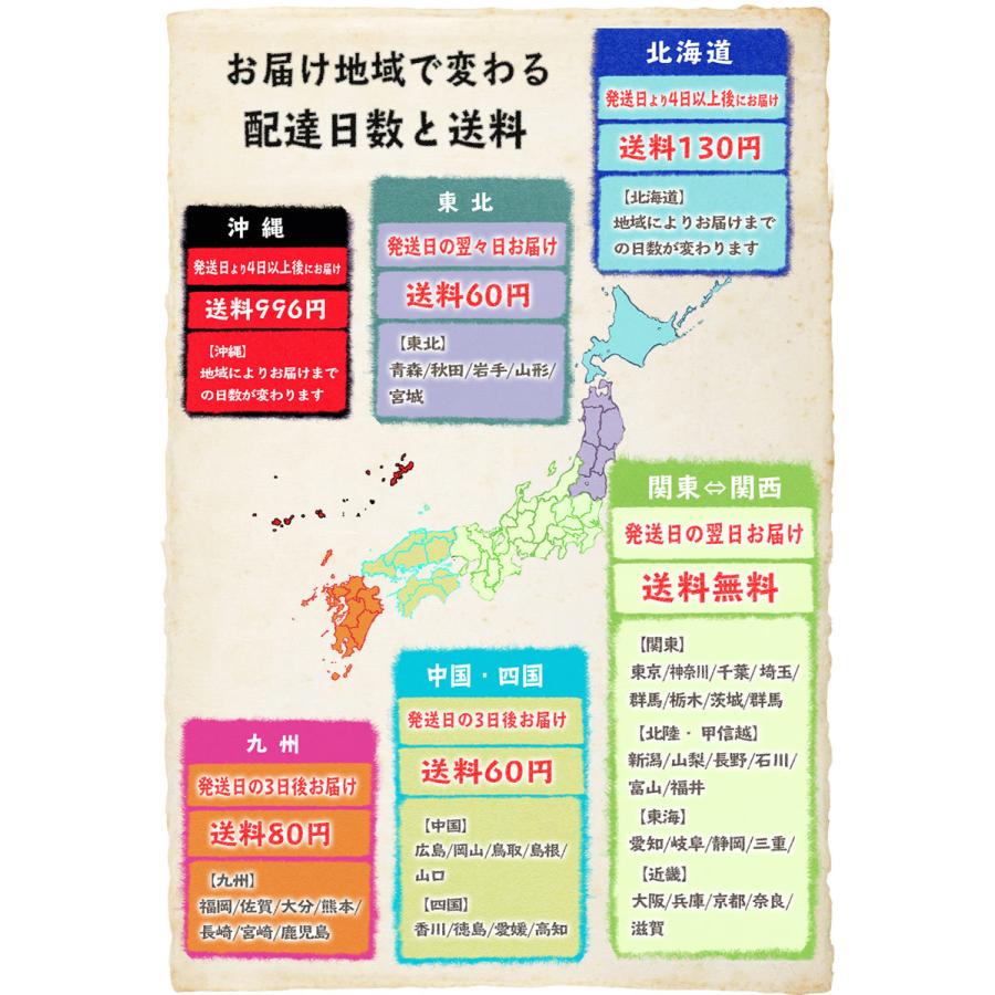 JA掛川市 かけがわ茶（深蒸し茶）アルミ缶 490g x 24本入 : 茶和家 木村園 Yahoo!店 - 通販 - Yahoo!ショッピング
