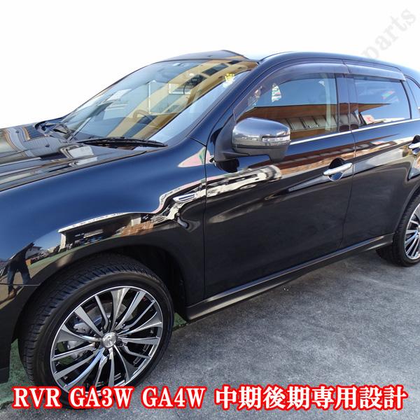 三菱 ミツビシ RVR GA3W GA4W 前期 中期 光沢カーボンデザイン サイド ドア ミラー カバー 2017/2月以降〜 左右セット 貼り付け装着 : 株式会社Jパーツプロジェクト ...