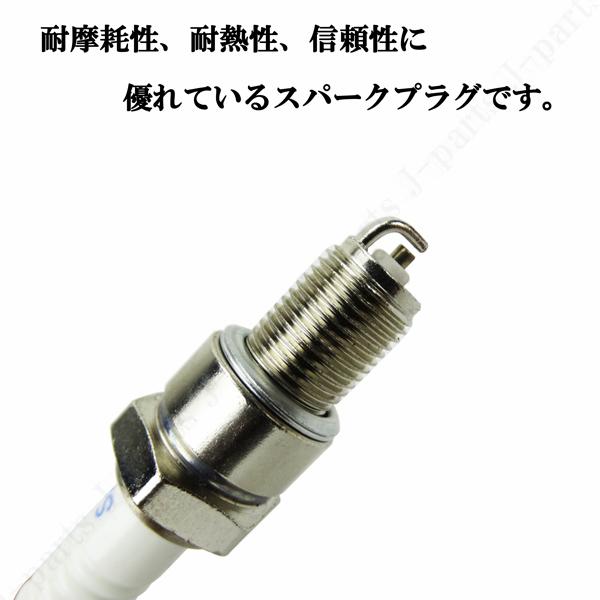 商品製造工場紹介動画付 スパークプラグ 4106J 交換用 単品 1本販売 2サイクル エンジン不調やメンテナンスなどに！ : 株式会社J ...