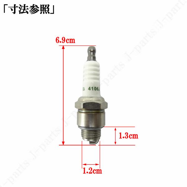 商品製造工場紹介動画付 スパークプラグ 4106J 交換用 単品 1本販売 2サイクル エンジン不調やメンテナンスなどに！ : 株式会社J ...
