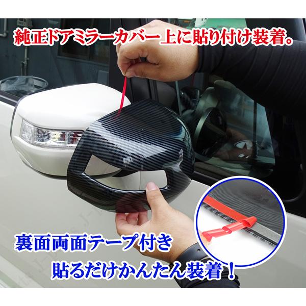NBOX N-BOX カスタム エヌボックス JF1 JF2 ドアミラーカバー 光沢カーボン カーボン調 ABS製 左右セット 貼り付け装着 外装 ホンダ : 株式会社Jパーツプロジェクト ...