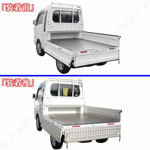 ハイゼット トラック ジャンボ S210 S510P あおり アオリ カバー インナー3点 左右最後尾 シマ板 ステンレス キズ サビ防止に :28382820:株式会社Jパーツプロジェクト ...