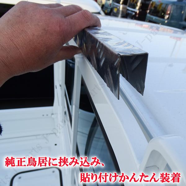 スズキ キャリィトラック DA63 DA16 マツダスクラム 日産クリッパー NT100 スーパーキャリィ共通 鳥居 トリイガード 縞模様 硬化ステンレス :2947:株式会社Jパーツ ...