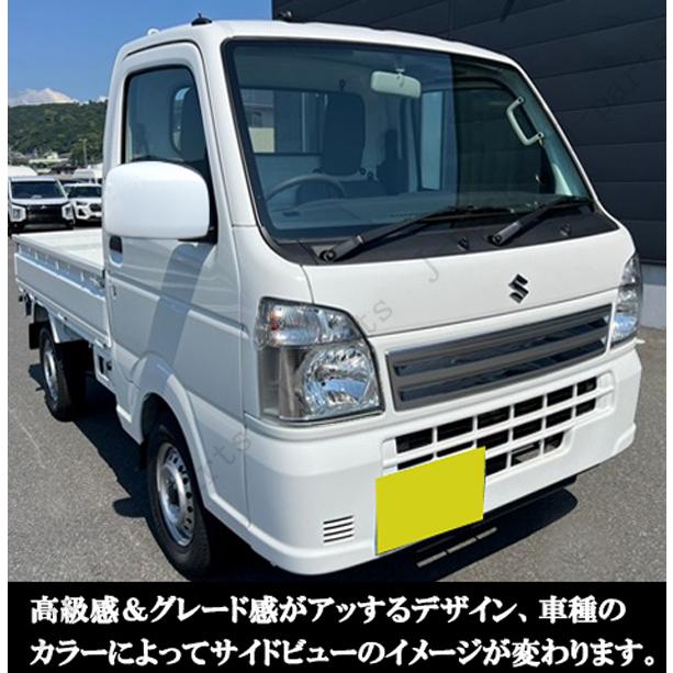 スズキ キャリイトラック スーパーキャリィ ドアミラーカバー ホワイト 白 DA16T 共通設計 令和6年4月以降〜7型モデル以降対応 : 株式会社Jパーツプロジェクト - 通販 ...