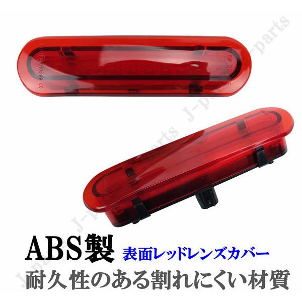 ジムニー JB23.64W シエラ JB64.74W アルトラパンHE21S キャリィトラックDA63T共通リア 11発LED ハイマウント ブレーキランプ レッドレンズ : 株式会社Jパーツ ...