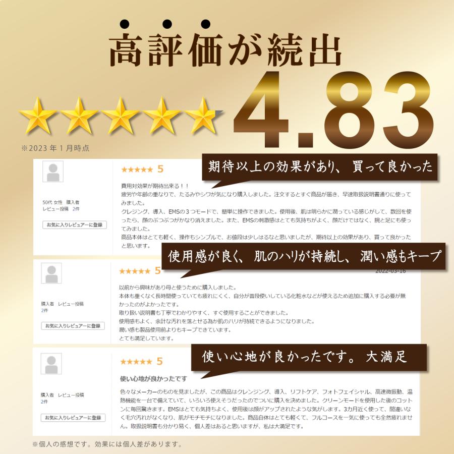 【テレビサイト掲載商品】KLARRICO EMS美顔器 ボーテ・マルティ リフトアップ 目元 軽量 専用ジェル不要 クマ たるみ スキンケア イオン クラリコ 口元 : 美顔器・健康食品専門店 ...