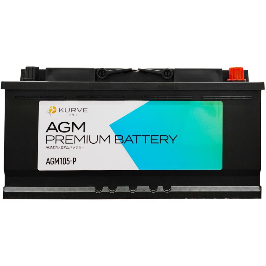KURVE クルエ AGM バッテリー プレミアム LN6 105Ah 1080CCA メンテナンスフリー 欧州車用 長さ394mm 幅175mm 高さ190mm AGM105-P ...