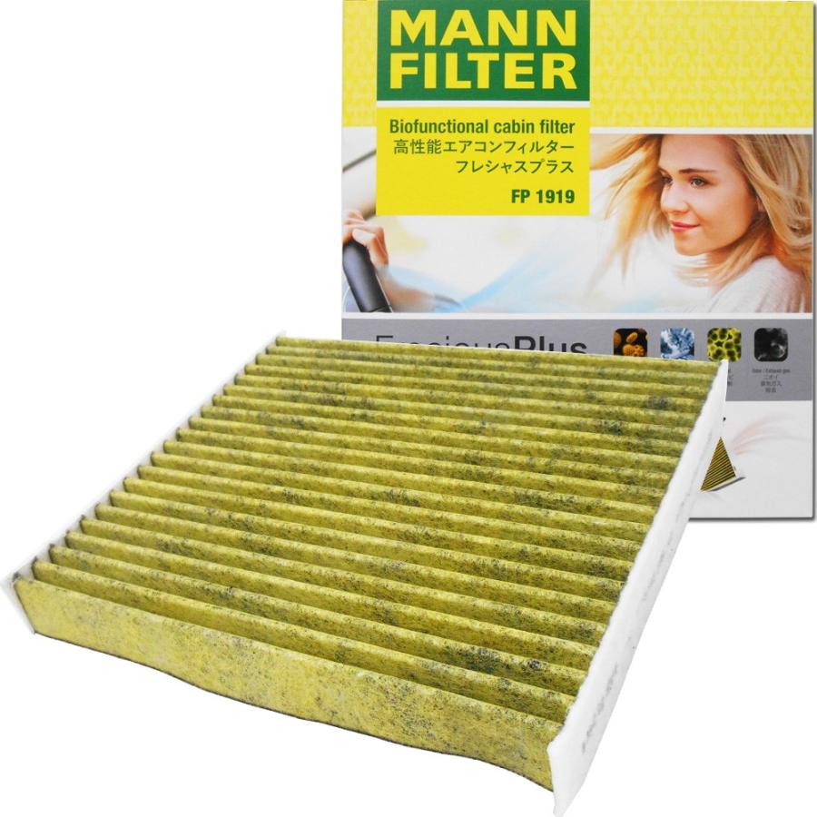 トヨタ エアコンフィルター ヴァンガード トヨタ車 MANN FILTER FP 1919 ウイルス 抗菌 脱臭 三層構造 : フィルター&エンジンオイル ジェイピット - 通販 ...