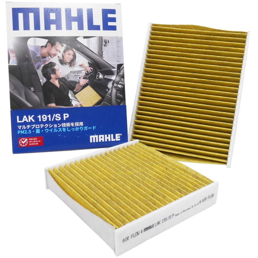 PEUGEOT プジョー シトロエン エアコンフィルター 抗菌 抗ウィルス C3 C4 カクタス DS3 207 207CC 207SW 208 2008 MAHLE マーレ LAK191 ...