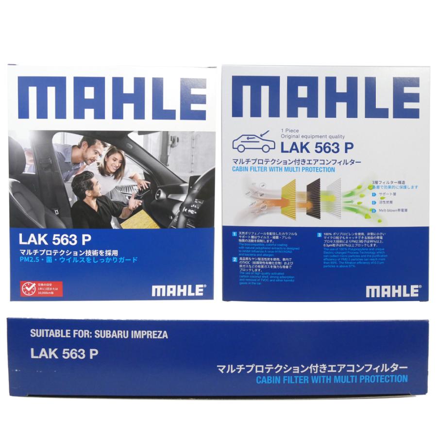 スバル エアコンフィルター 抗菌 抗ウィルス インプレッサ (GG2 GG3 TA-GG9 GGA GGB GGC GGD GD2 GD3 GD9 GDA GDB GDC GDD) マーレ ...