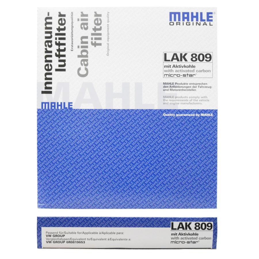 アウディ ワーゲン エアコンフィルター 脱臭 花粉 A1 S1 ポロ 1.0 1.4 1.6 TFSI スポーツバック コンフォートライン ...