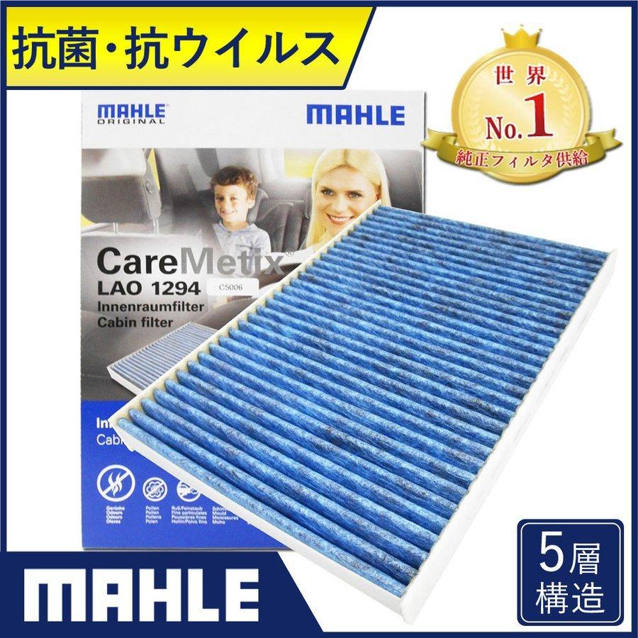 ポルシェ エアコンフィルター 抗菌 抗ウイルス カイエン 3.0 S GTS ターボ ターボS E-ハイブリッド ティプトロニックS ...