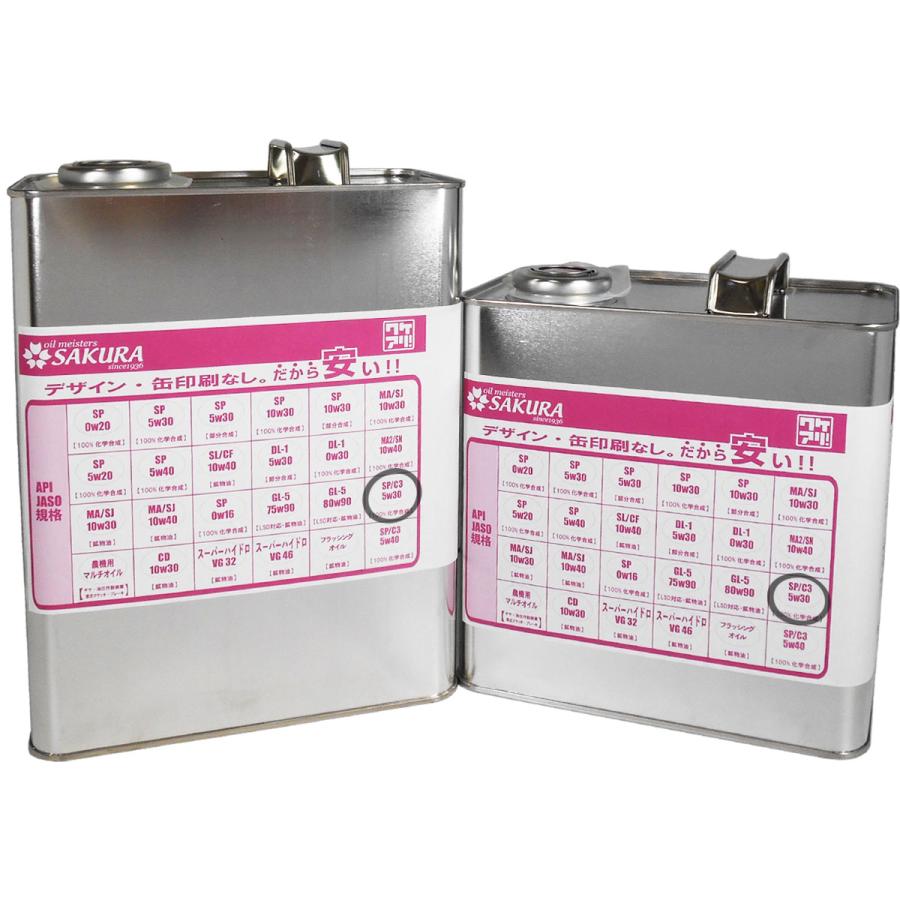 訳あり エンジンオイル 7L C3/SP 5W-30 欧州車用 100％ 化学合成 4L缶+3L缶 日本製 格安 激安 安い ワケあり オイル 5W30 合成油 : e-wa7-c3-5w30 ...