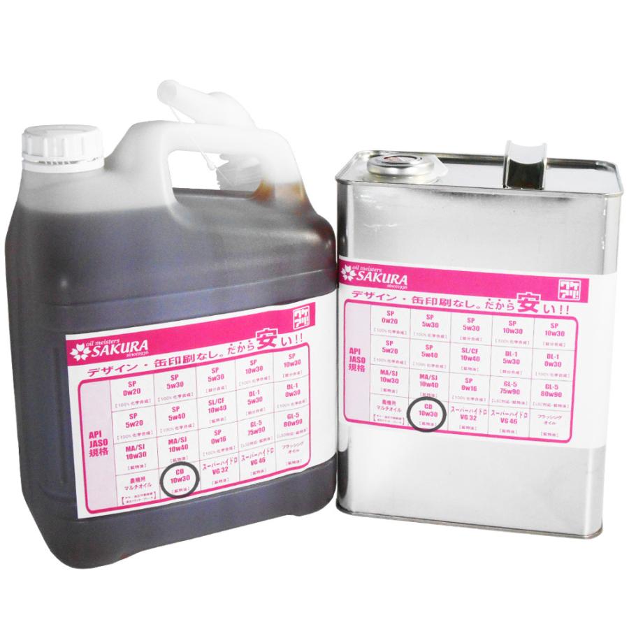 訳あり ディーゼル エンジンオイル 9L CD 10W-30 ディーゼル車 農機 建機用 鉱物油 5L缶+4L缶 日本製 格安 激安 安い ワケあり オイル 10W30 : フィルター ...