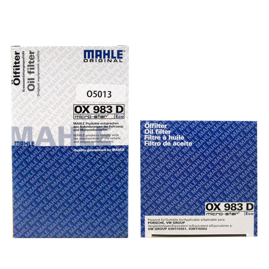 ワーゲン ポルシェ オイルフィルター オイルエレメント トゥアレグ カイエン V6 ブルーモーション ( DBA-7PCGRA DBA ...