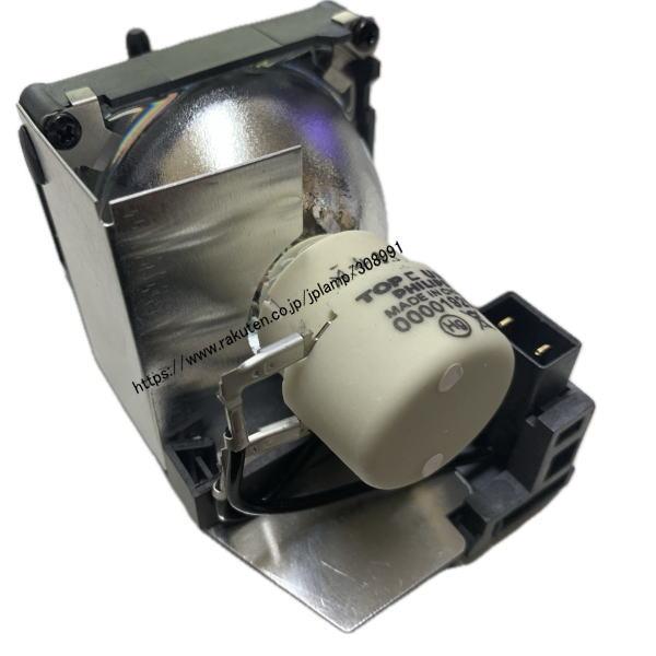 リコー 512822 OBH 純正バルブ採用ランプ RICOH プロジェクター用交換ランプ 送料無料 通常納期1週間〜 : JPLAMPヤフー ...