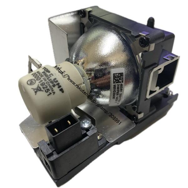 リコー 512822 OBH 純正バルブ採用ランプ RICOH プロジェクター用交換ランプ 送料無料 通常納期1週間〜 : 512822 ...