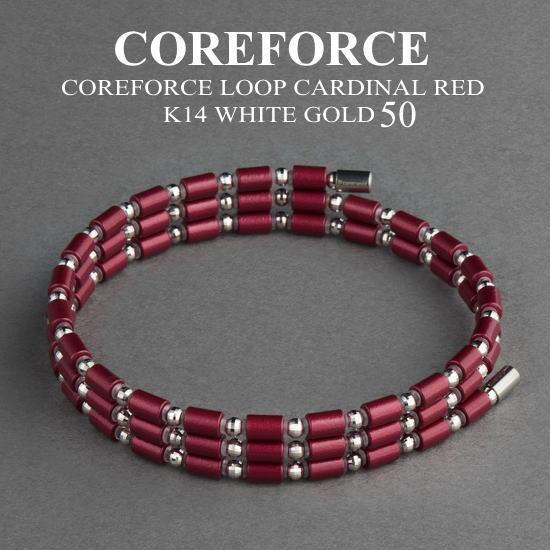 COREFORCE コアフォースループ カーディナルレッド K14 ホワイトゴールド 50cm スポーツアクセサリー ブレスレット ゴルフ トレーニング ネックレス アスリート ...