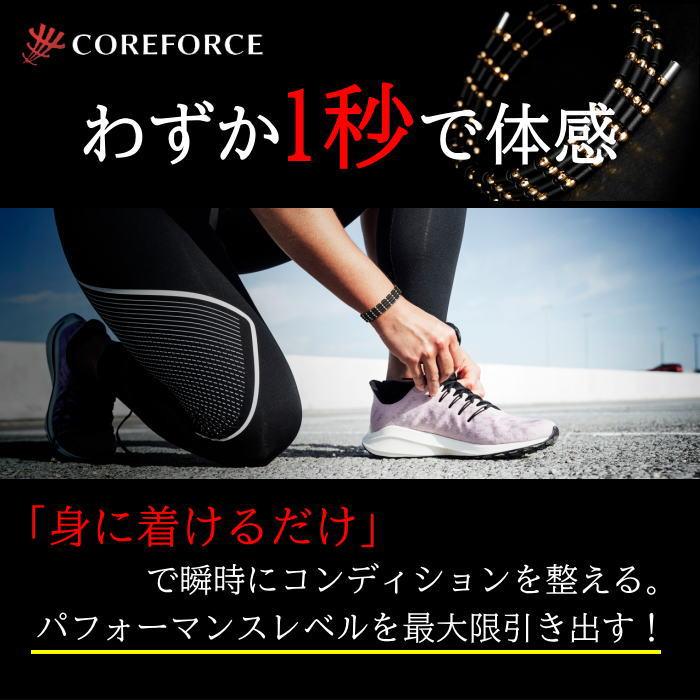 COREFORCE コアフォースループ ブラック 70cm スポーツアクセサリー ブレスレット バランス ゴルフ トレーニング 筋トレ ネックレス アスリート 健康アクセ : JPLAMP ...
