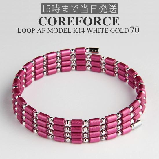 COREFORCE コアフォースループ AFモデル K14 ホワイトゴールド 70cm 古江彩佳プロ スポーツアクセサリー ブレスレット ゴルフ トレーニング ネックレス : JPLAMP ...
