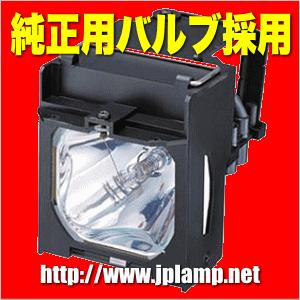 VPL-HS20 ソニープロジェクター用 純正バルブ採用交換ランプ 純正パーツ 送料無料 通常納期1週間から : lmp-h180obh3 ...