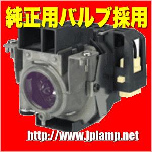 2022発売 NEC NP09LP NEC用 純正バルブ採用交換ランプ 送料無料 通常納期1週間〜 - 通販 - cpp-prema.pl