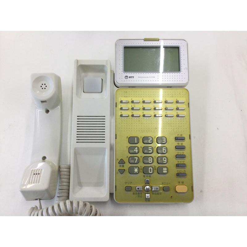 NTT αGX 18ボタンスター標準電話機(白) GX-(18)STEL-(2)(W) リユース中古ビジネスフォン★保証付き・本州送料無料★(管理番号1699) : gx-18stel-2w ...