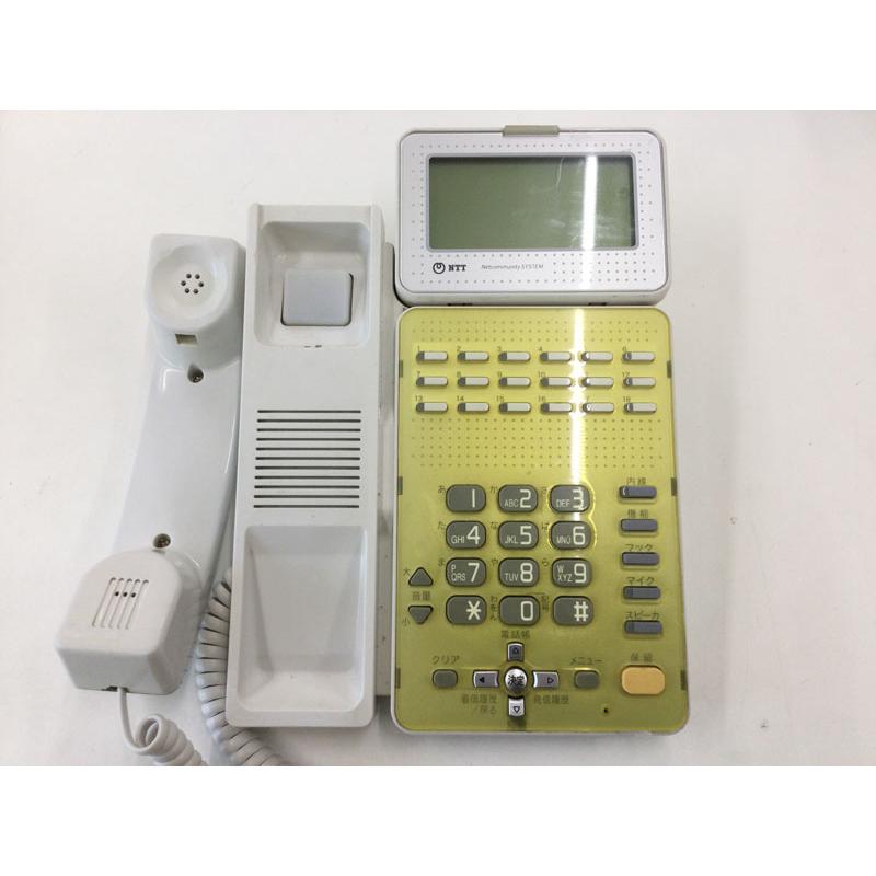 NTT αGX 18ボタンスター標準電話機(白) GX-(18)STEL-(2)(W) リユース中古ビジネスフォン★保証付き・本州送料無料★(管理番号1702) : gx-18stel-2w ...